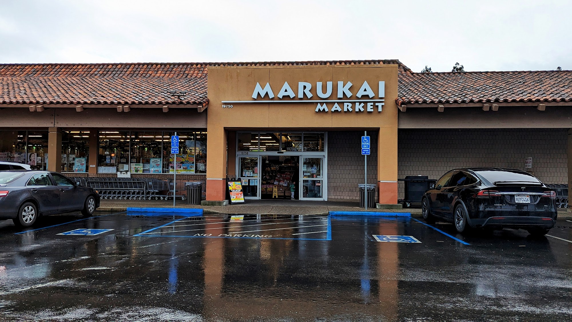 MARUKAI MARKET - Cupertino CA - Hours, Directions, Reviews - Loc8NearMe