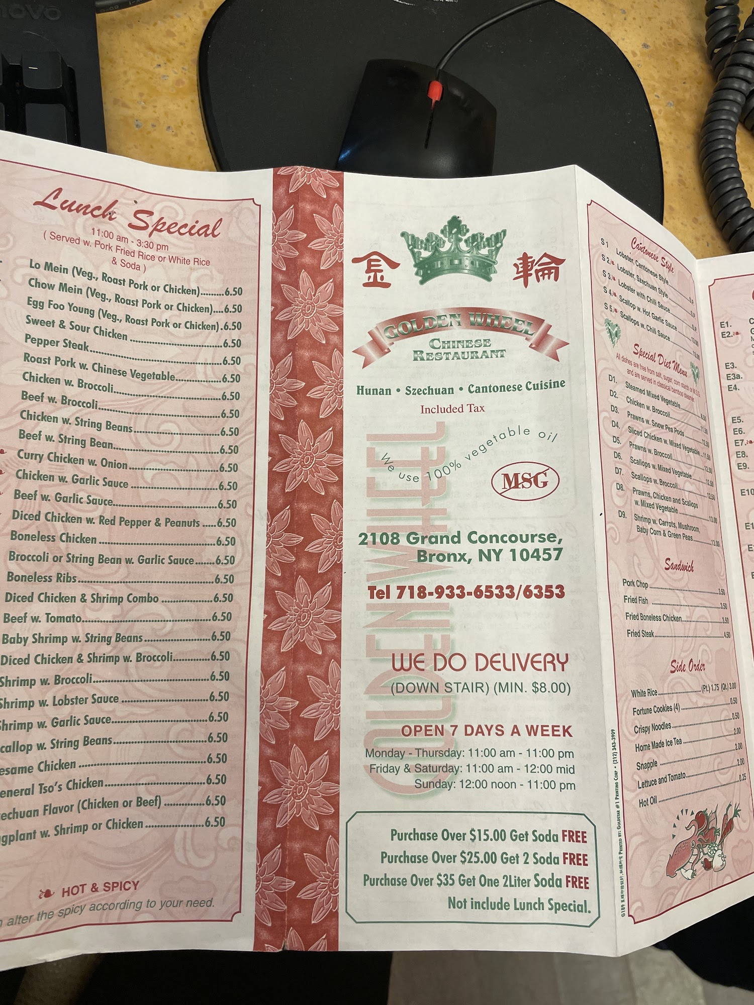 Golden Wheel, Bronx - Menu, Reviews, Photos - Restaurantji