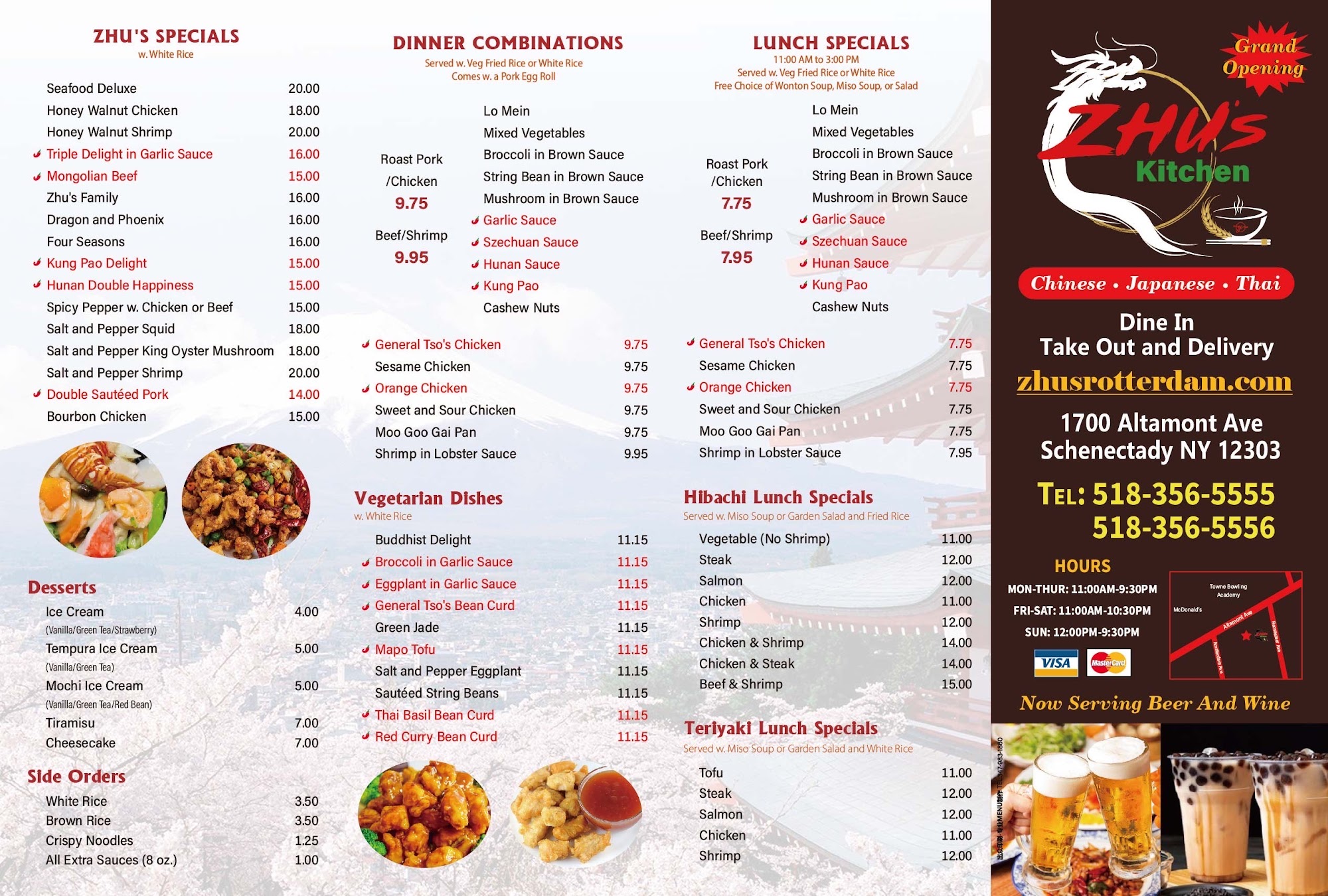 Zhu's Kitchen, Schenectady - Menu, Reviews (93), Photos (47) - Restaurantji