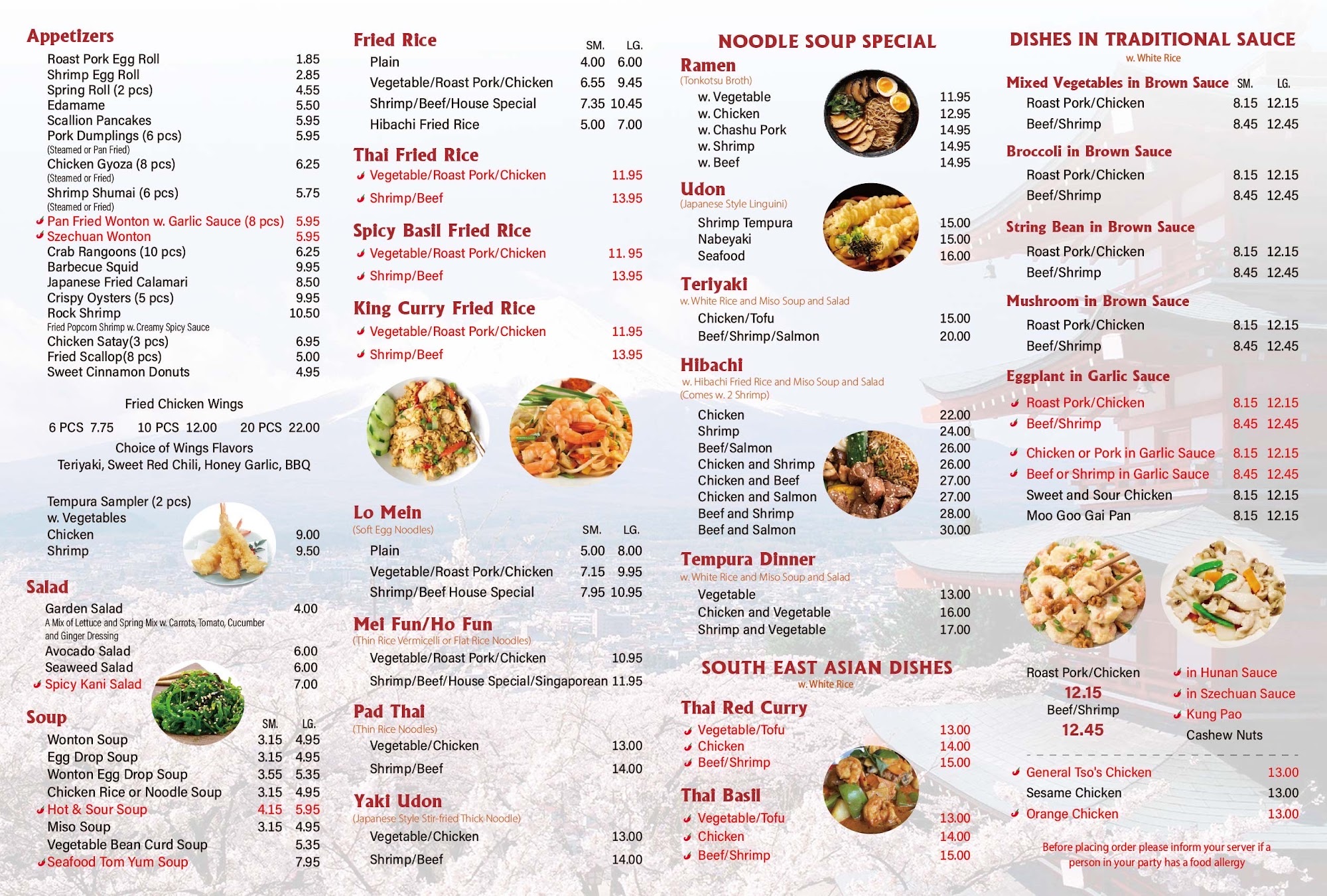 Zhu's Kitchen, Schenectady - Menu, Reviews (93), Photos (47) - Restaurantji