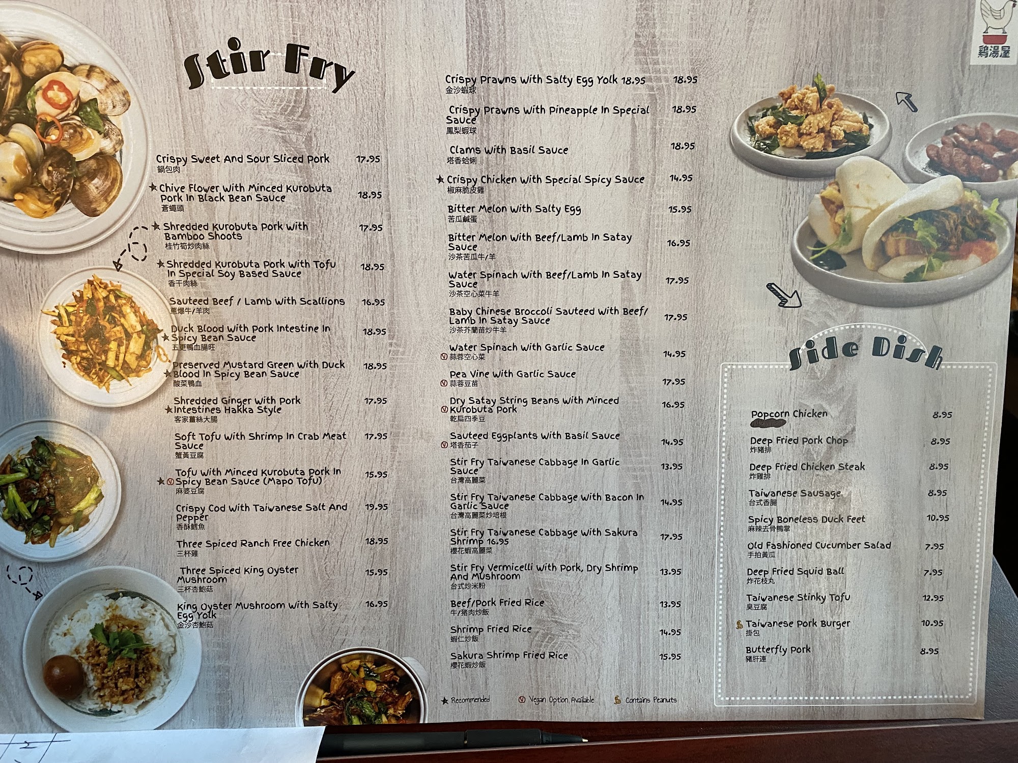 Menu for 151 days, Redmond, WA - Restaurantji
