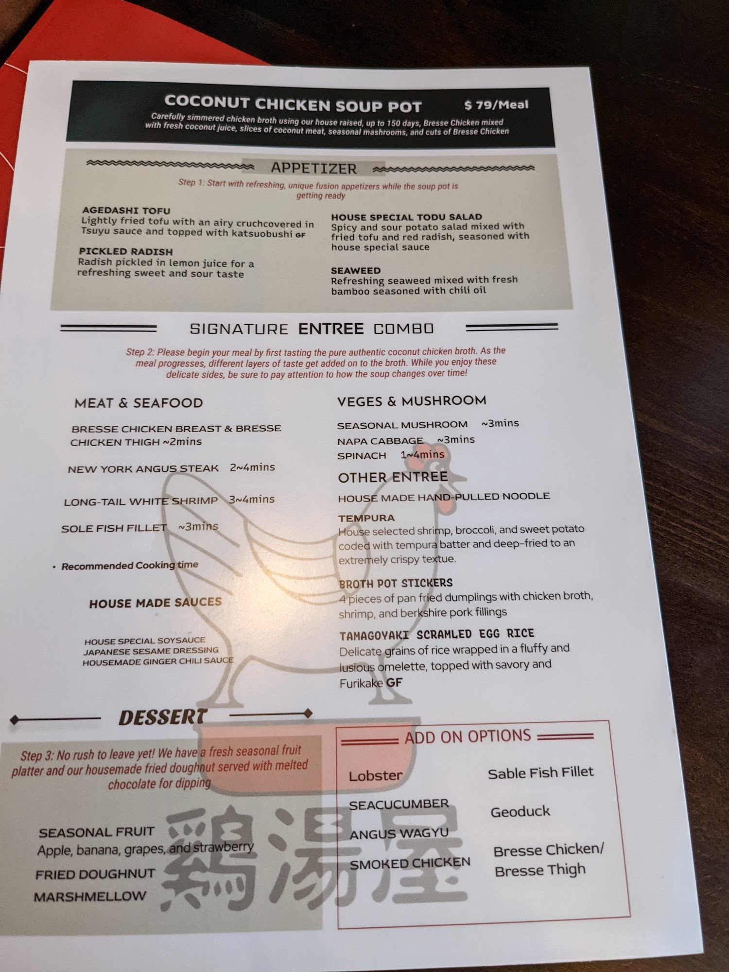 Menu for 151 days, Redmond, WA - Restaurantji